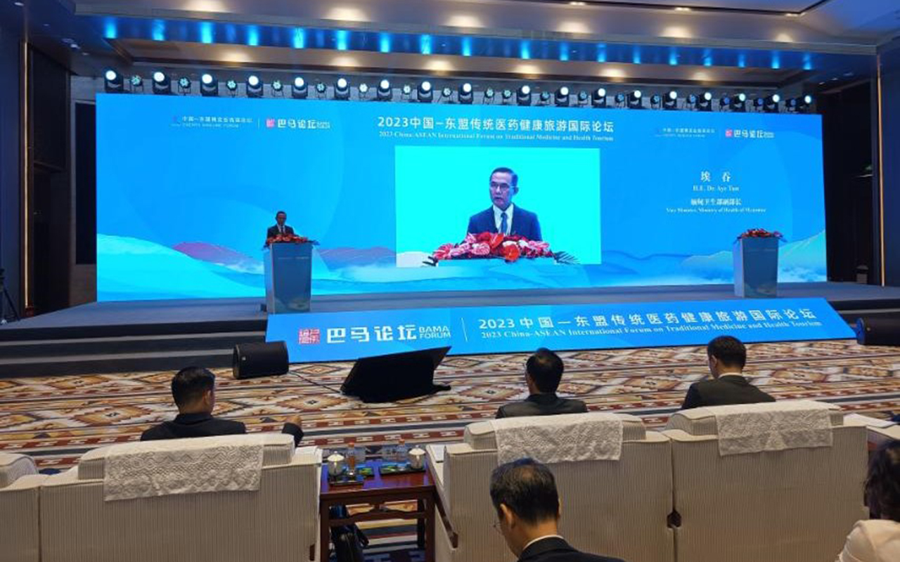 Myanmar Delegation Attends 2023 China Asean International Forum On