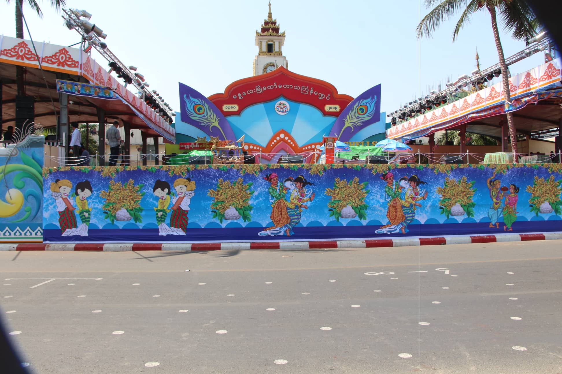 မန္တလေးမဟာသင်္ကြန်ပွဲတော် မဏ္ဍပ်များပြင်ဆင်နေပုံ Myanmar Digital News