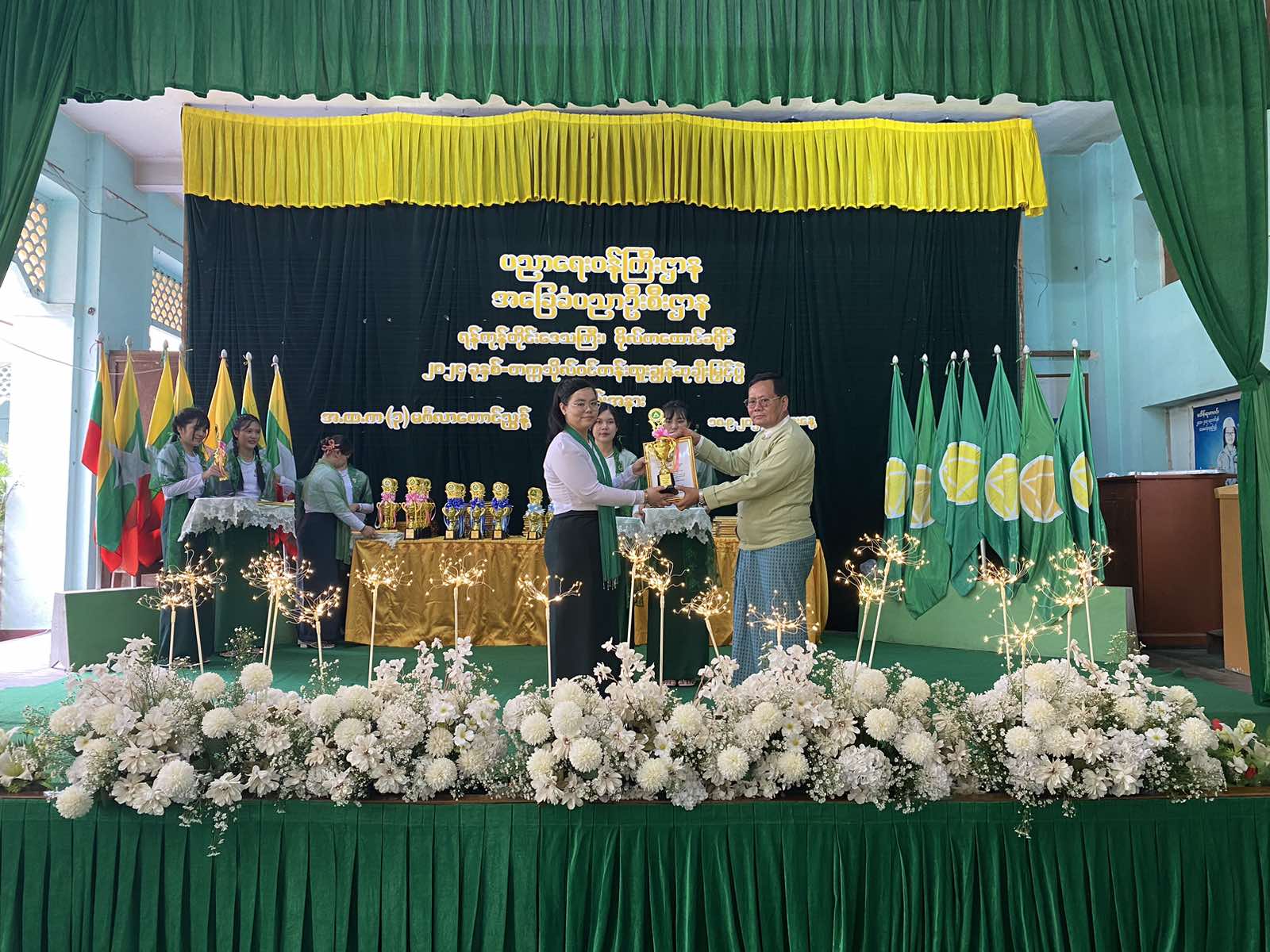 2023-2024 Academic year’s outstanding students honored | Myanmar ...