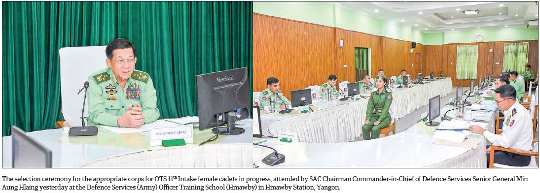 SAC Chairman Commander-in-Chief of Defence Services Senior General Min ...