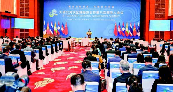 Myanmar leader addresses regional integration and connectivity at 8th ...