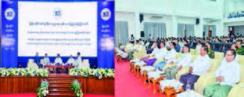 Myanmar marks centenary of engineering education | Myanmar Digital News