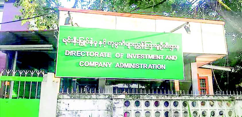 DICA puts 7 companies on blacklist for unauthorized imports | Myanmar ...