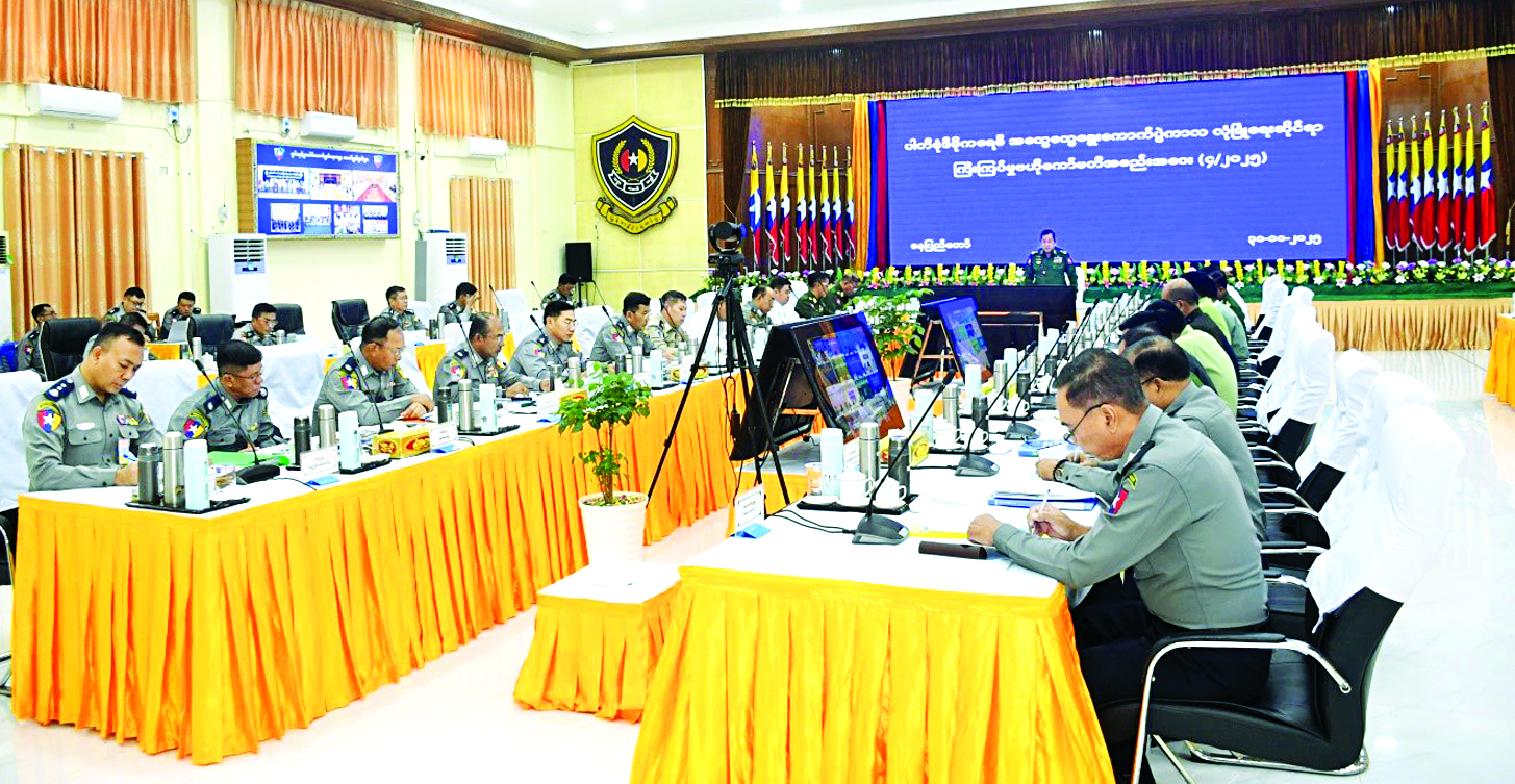 4th meeting of Central Committee on Security Supervision held | Myanmar ...