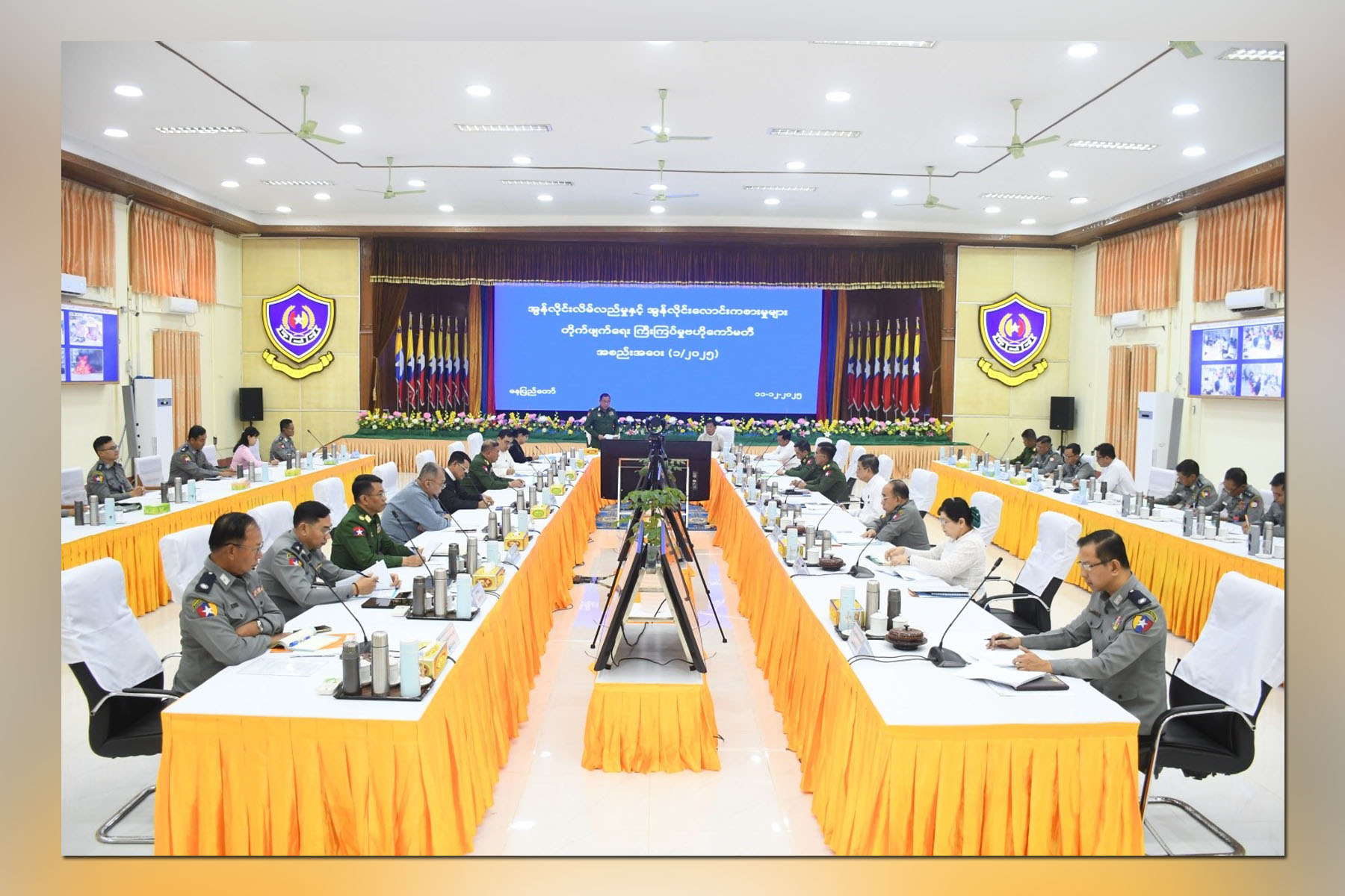 Central committee holds inaugural meeting on combatting telecom fraud ...