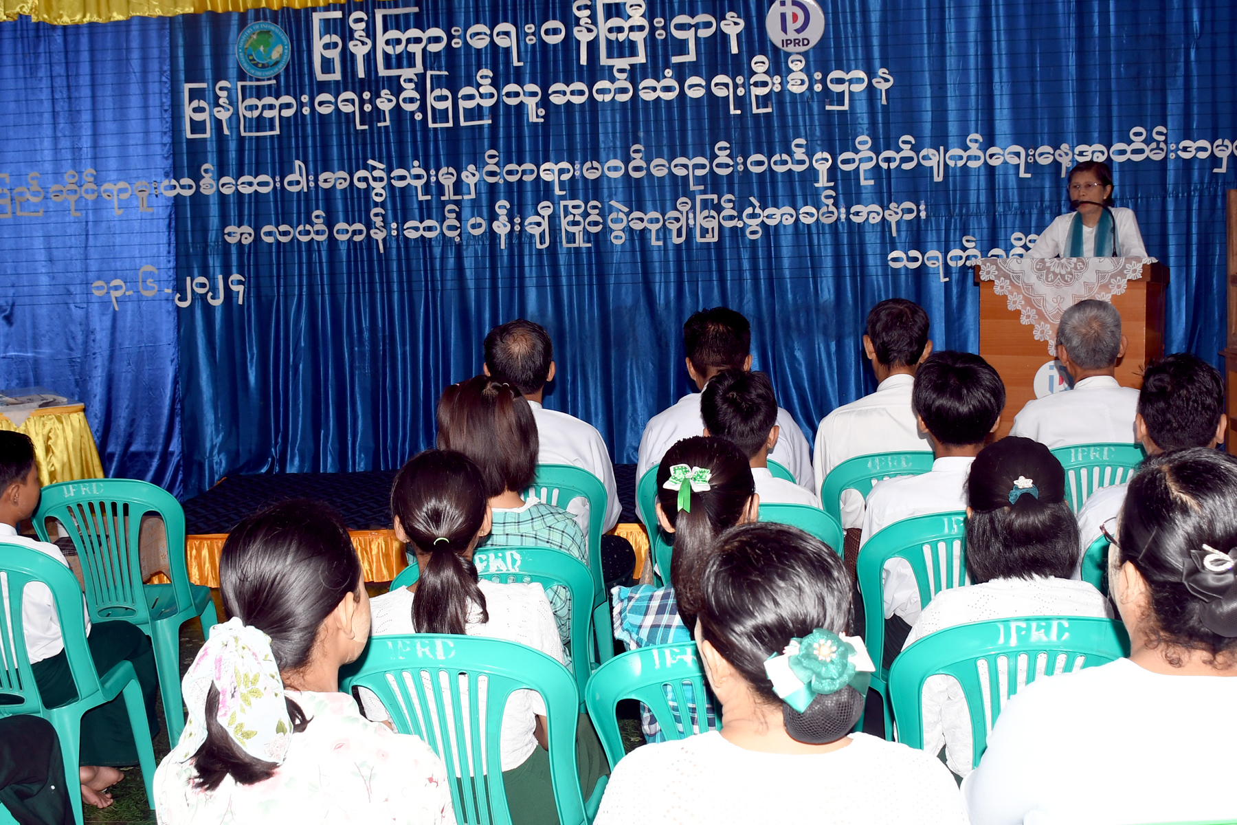 Award ceremony of winner of painting competition held in Thayet Twsp ...