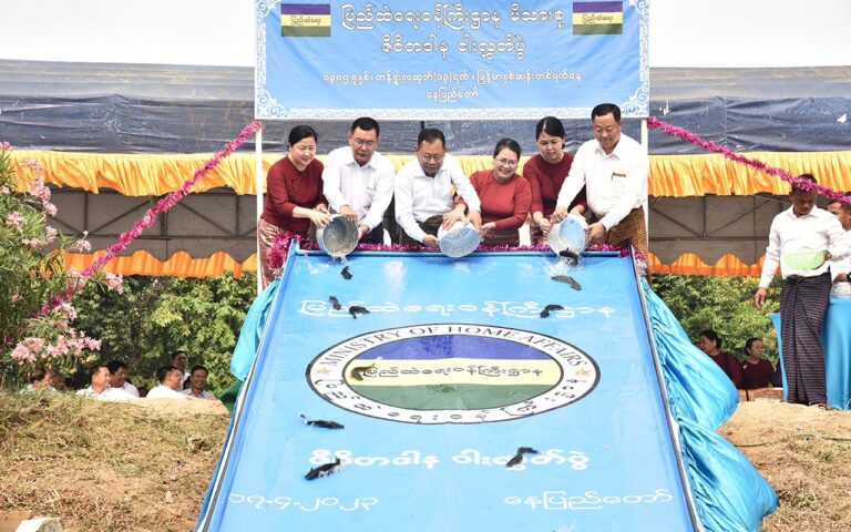 MoHA holds ceremonies of fish releasing, offering to elders | Myanmar ...