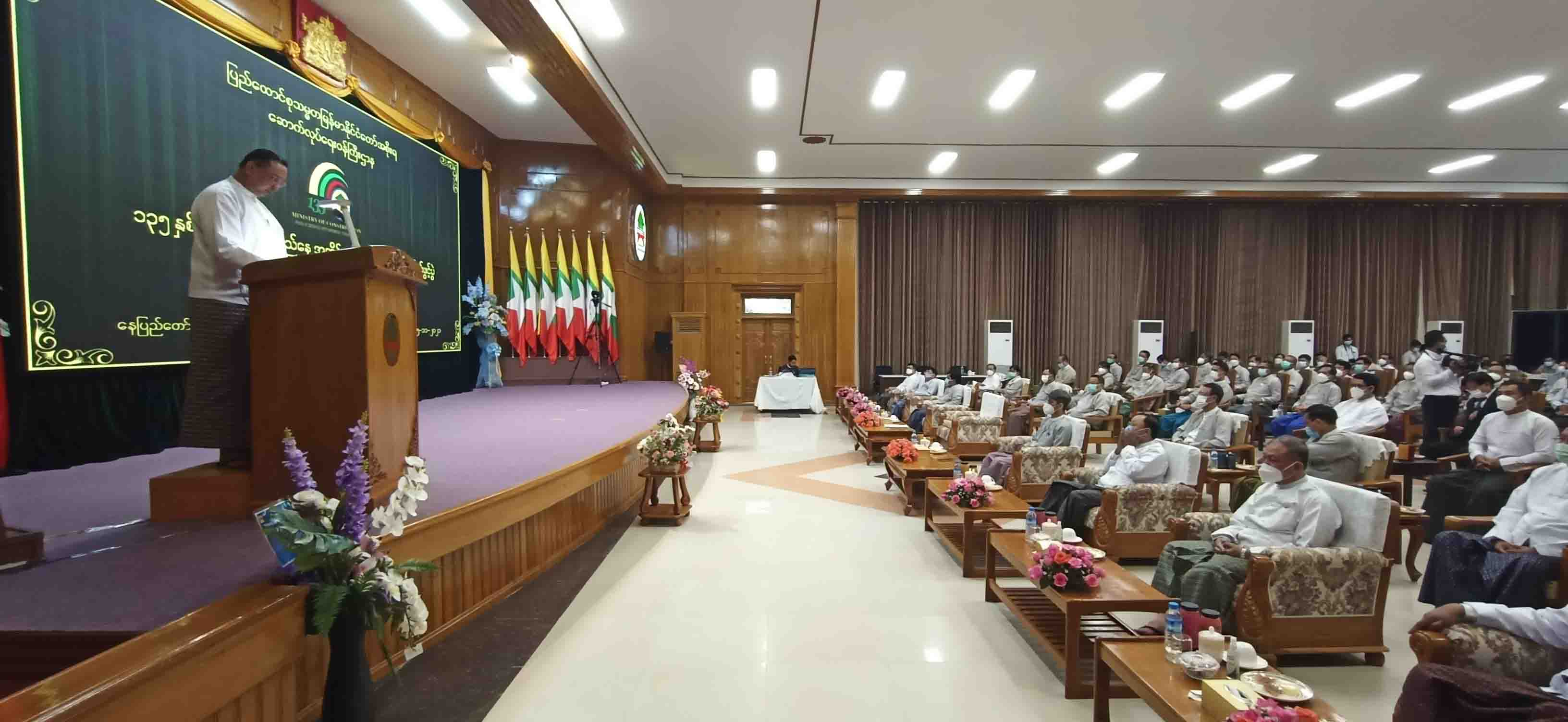 ဆောက်လုပ်ရေးဝန်ကြီးဌာန Public Works Department ၏ (၁၃၅) နှစ်မြောက် နှစ ...