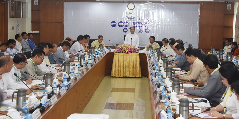 Vice President U Myint Swe holds 29th regular meeting with ...