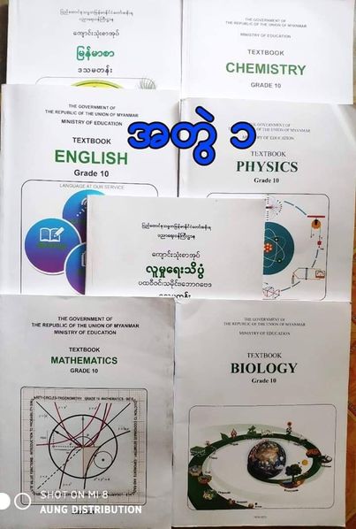 Technical, agricultural and livestock breeding subjects to be included ...