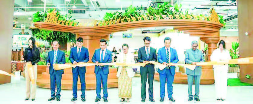 Myanmar Trade Centre (Kunming) unveiled in Yunnan Province | Myanmar ...