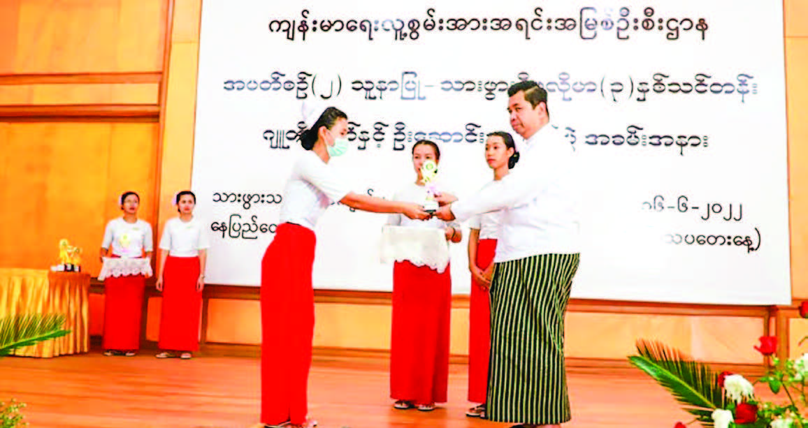 New diploma courses in nursing and midwifery announced | Myanmar ...