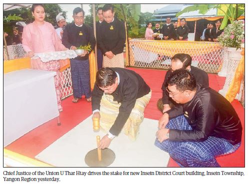 Stake driven for construction of Insein District Court building ...