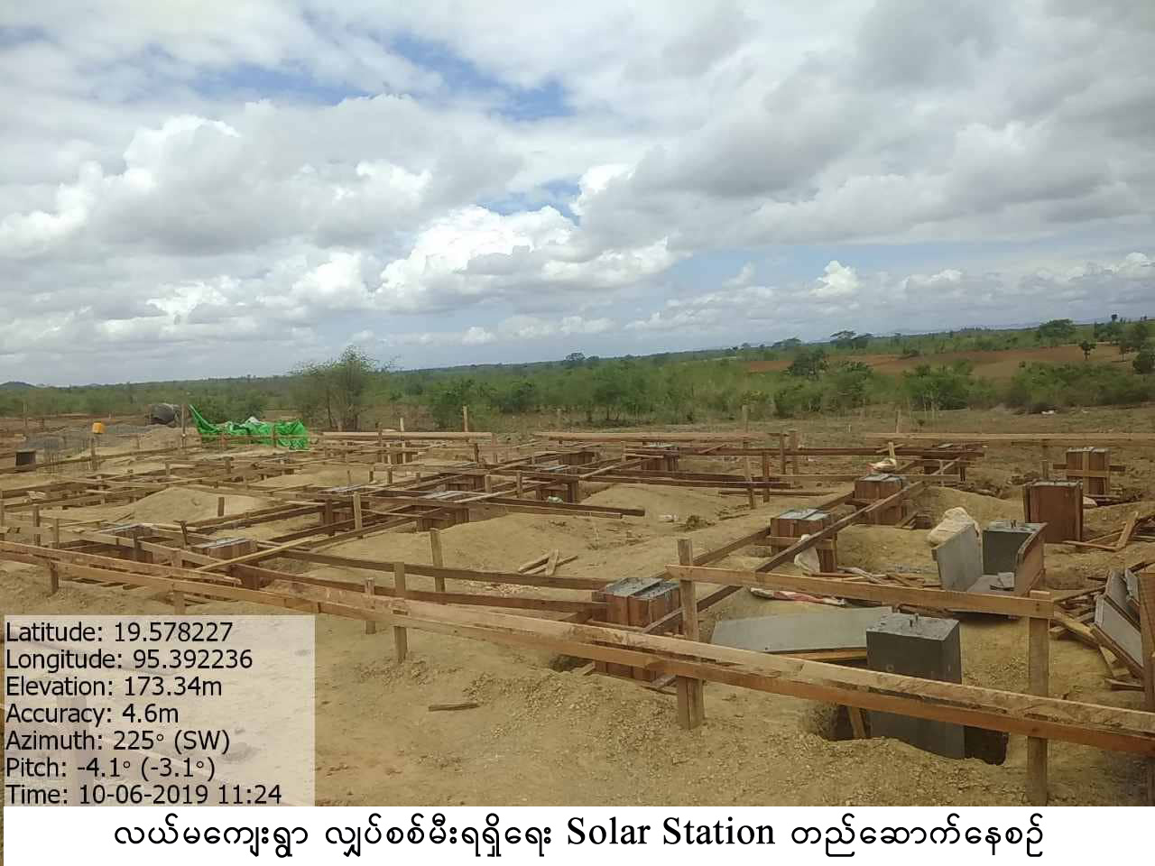 Solar-powered electricity production project being implemented in ...