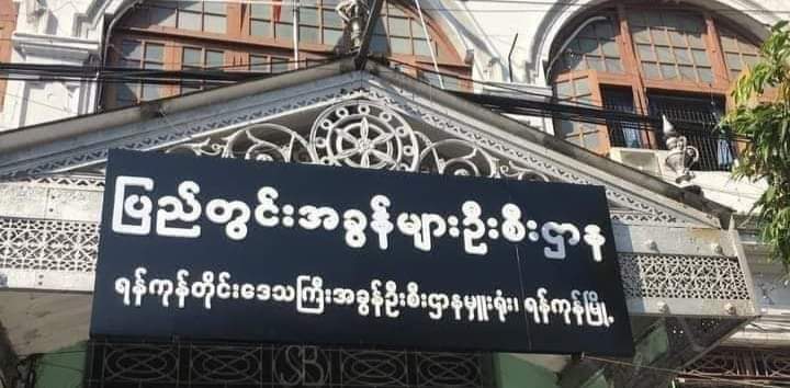 List of townships for tax clearance certificate issuance revealed ...