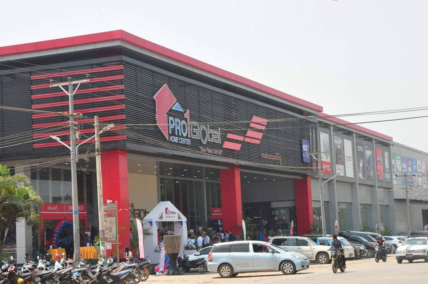 အာဆီယံဒေသတွင်း ဒုတိယအကြီးဆုံး PRO 1 Global Home Center ( တောင်ကြီး) ဖွင့်လှစ် | Myanmar Digital News