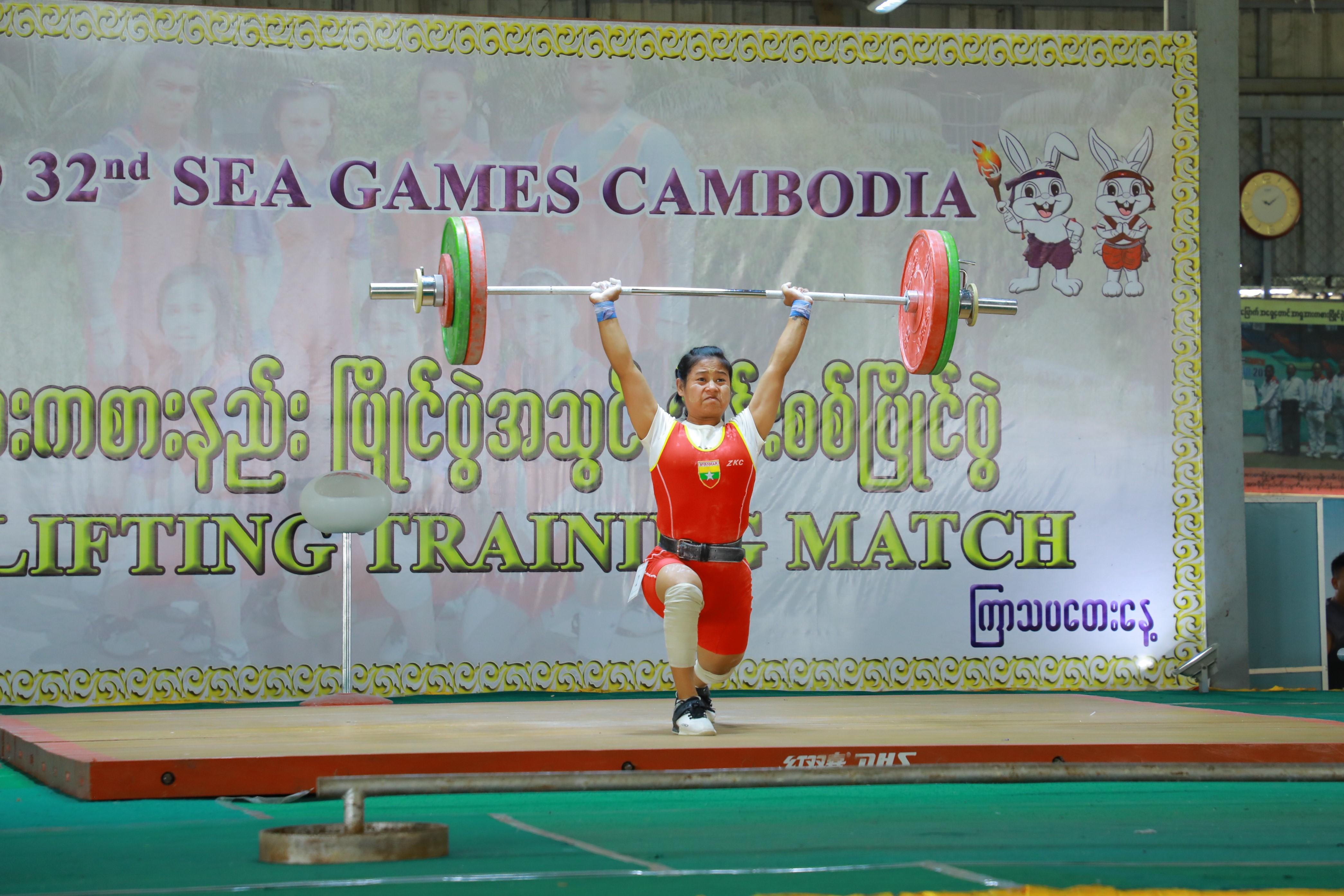 ၃၂ ကြိမ်မြောက် အရှေ့တောင်အာရှအားကစားပြိုင်ပွဲ ဝင်ရောက်ယှဉ်ပြိုင်ရန်အတွက် အလေးမအားကစားနည်း ပ