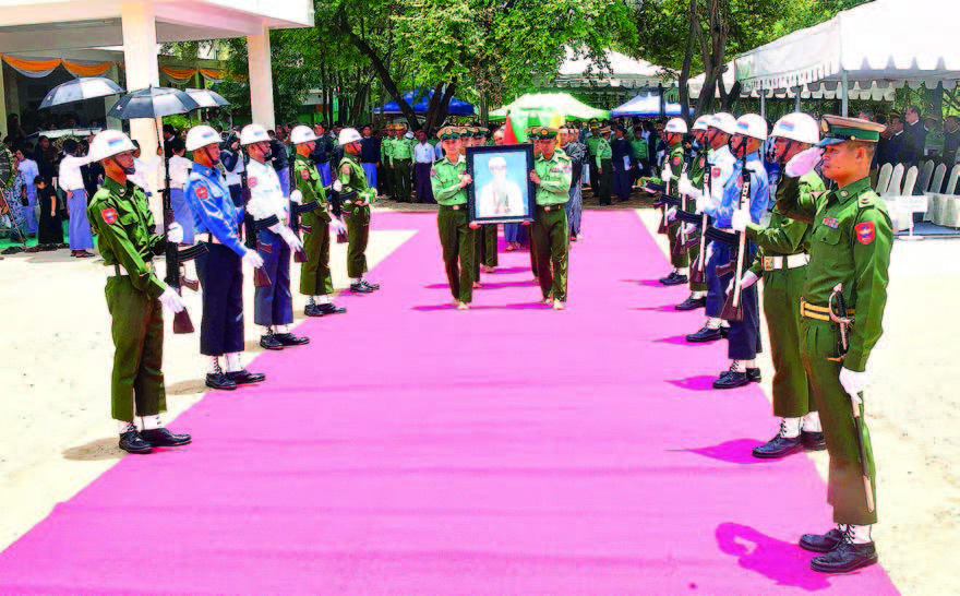 State funeral for late Pro Tem President U Myint Swe held in Nay Pyi ...