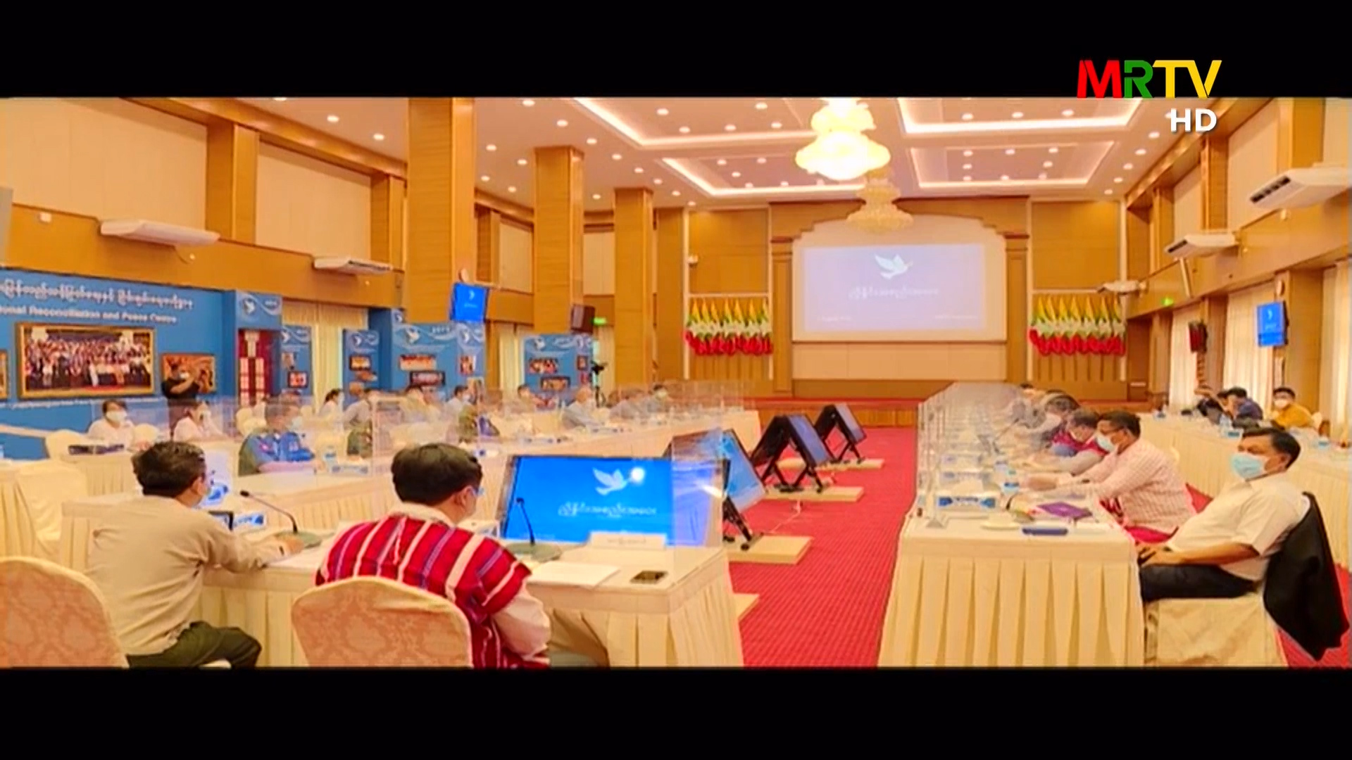 အစိုးရနှင့် NCA-S EAO အလုပ်အဖွဲ့ညှိနှိုင်းအစည်းအဝေးကို နေပြည်တော်ရှိ အမျိုးသားပြန်လည်သင့်မြတ ...